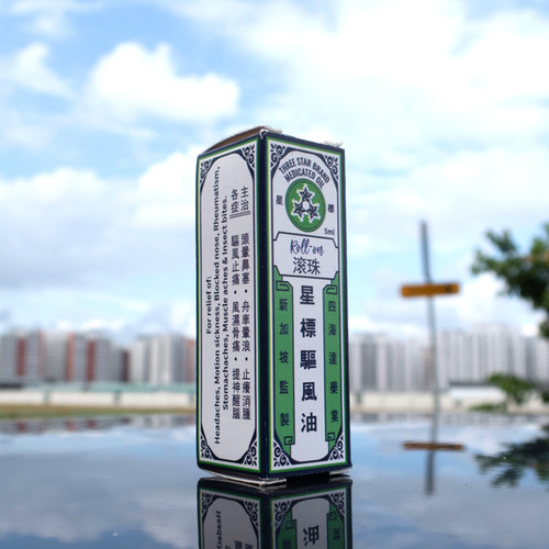 TSB Traditional Medicated Oil Roll On (5ml) | Three Star Brand