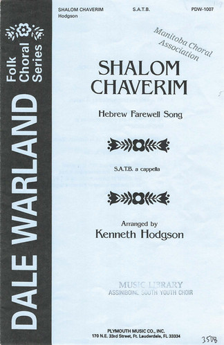 Shalom Chaverim | MCA