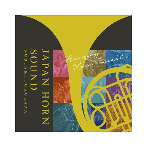 福川伸陽 with Japan Horn Sound | nero-music