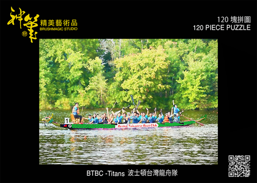 BTBC -Titans | Brushmagic Studio