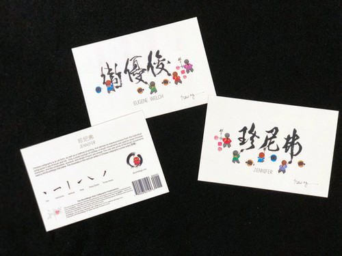 Custom Calligraphy Name Cards | Brushmagic Studio