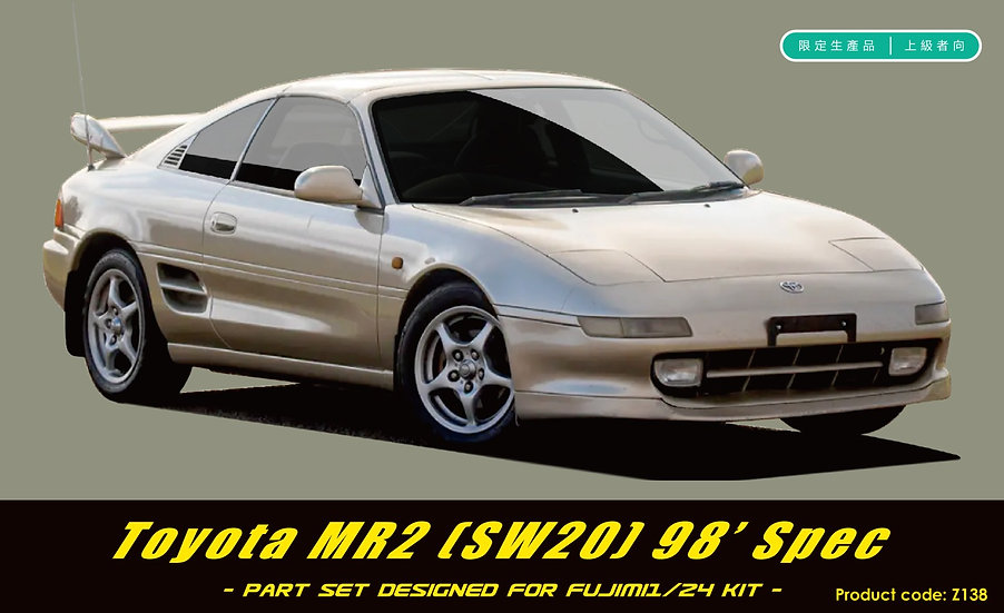 Z138 Toyota MR2 (SW20) 98’ spec part set | zoomonmodel