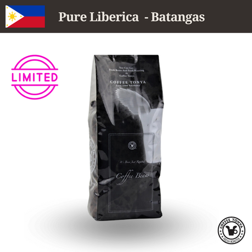 Pure Liberica -Batangas | Coffee Tonya
