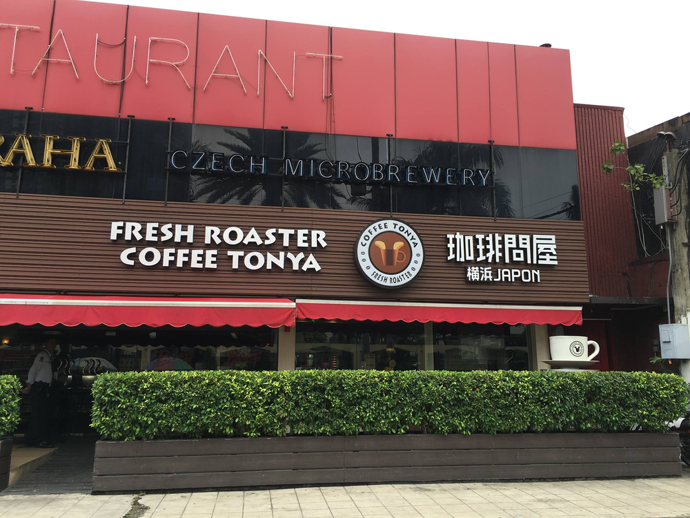 Coffee Tonya — Your Haven of Freshly Roasted Goodness