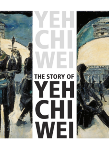 exhibitions | Yeh Chi Wei Archive