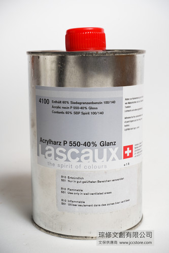 固化亮光劑 Lascaux® Acrylic Resin P550-40% | jcc-store