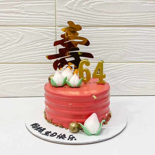 Longevity theme Cake | Caramelloz
