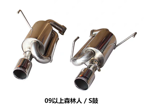 Subaru Forester SH S Style Exhaust System | SK Performance