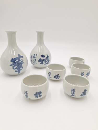 Porcelain Sake Set with Blue Kanji Motifs (Tokkuri & Choko) | Japan ...