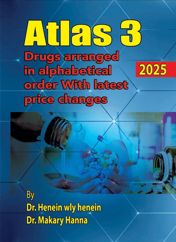 Atlas 3 | Atlas Medical