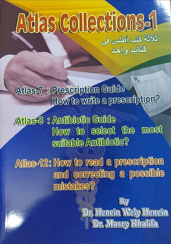 Atlas-1 (Collection) | Atlas Medical