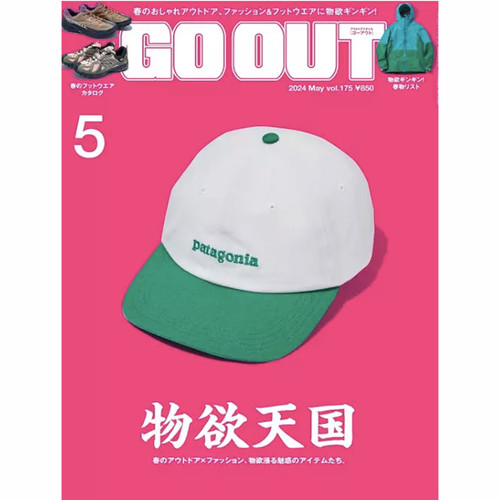 Go Out Magazine Japan May 2024 Issue 175 | Evolve Clothing