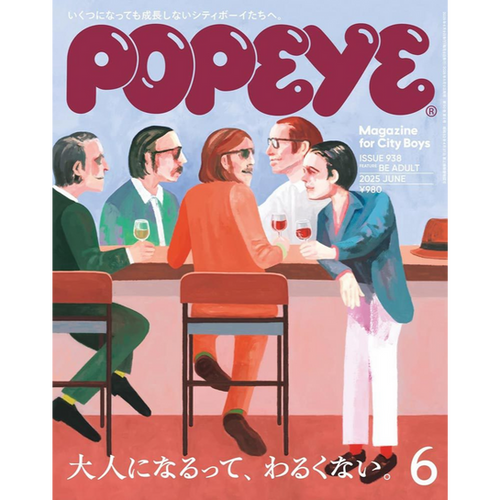 Popeye Magazine Japan June 2025 Issue 938 | Be Adult Issue | Evolve ...