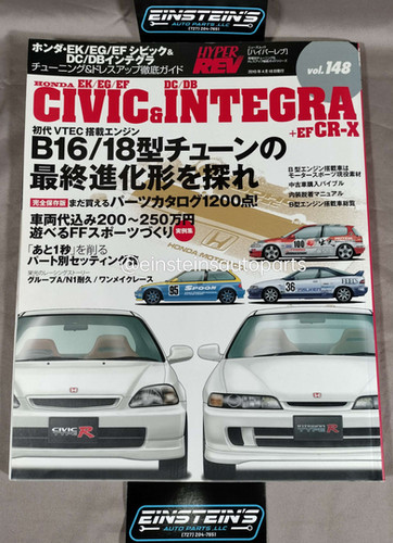 Hyper Rev Vol. 148 Featuring Civic Type R, Integra Type R and others ...