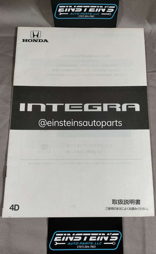 Honda Integra OEM Audio Guide (Japanese) | Einstein'sAutoParts
