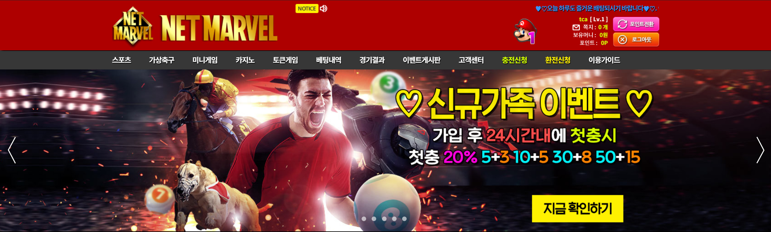 A Brief History of Online Games – Machine Art Corex