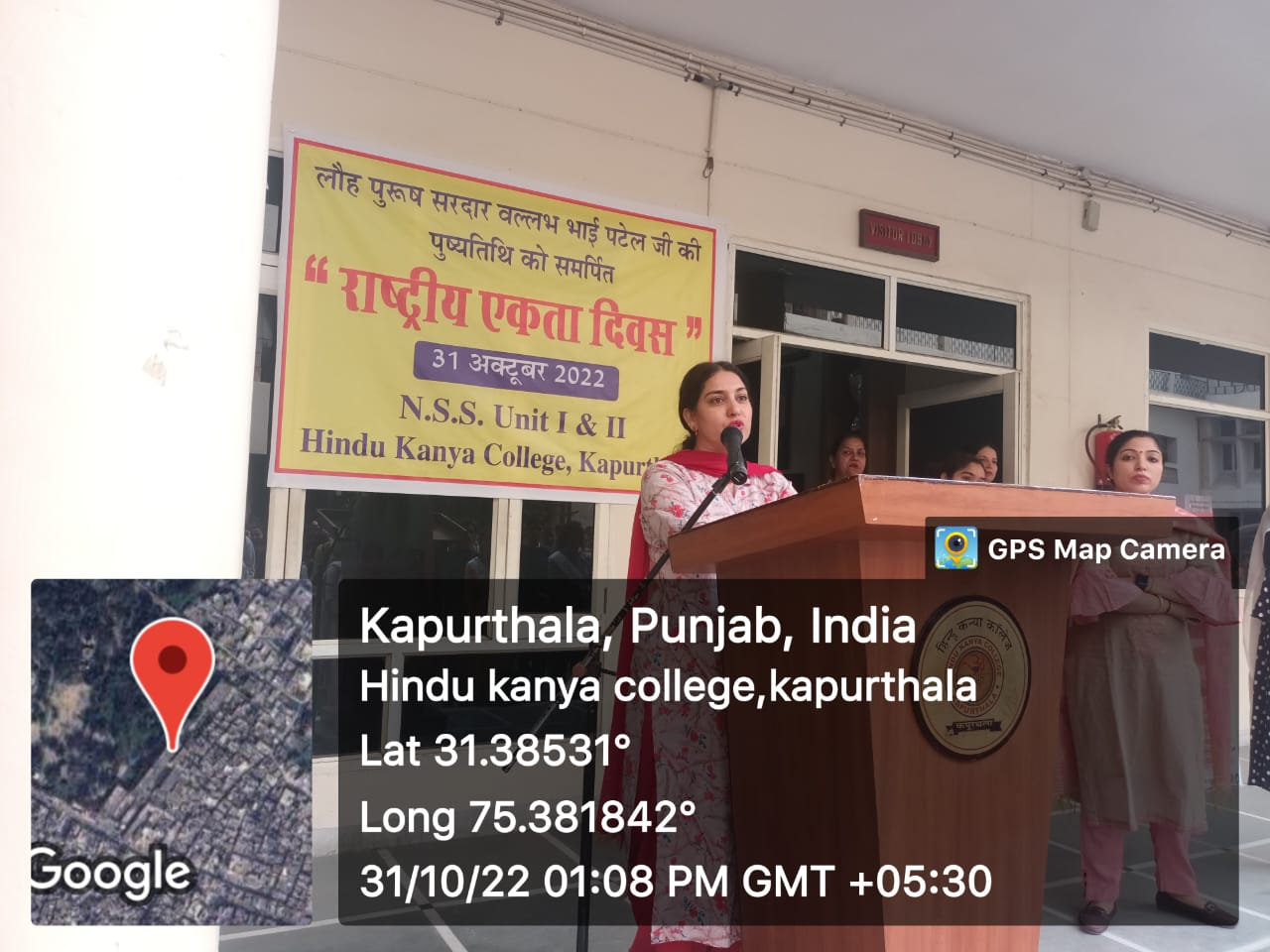 National Unity Day | Hindu Kanya College