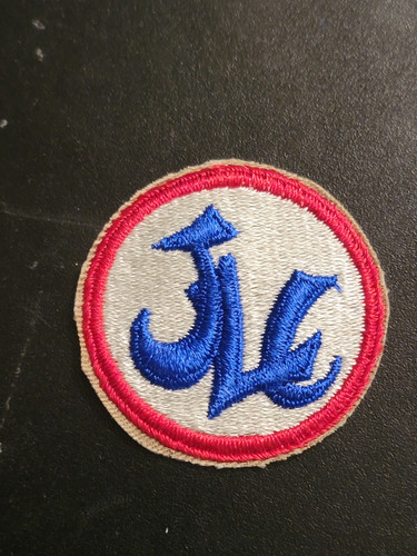 Original Vietnam Era US Army Japan Logistical Command Patch Cut Edge ...