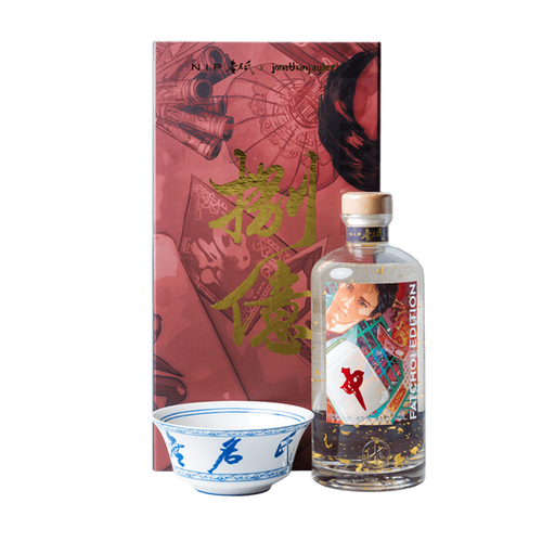 CNY 800M Gin 2023 - 紅中 Red Dragon | N.I.P DISTILLING