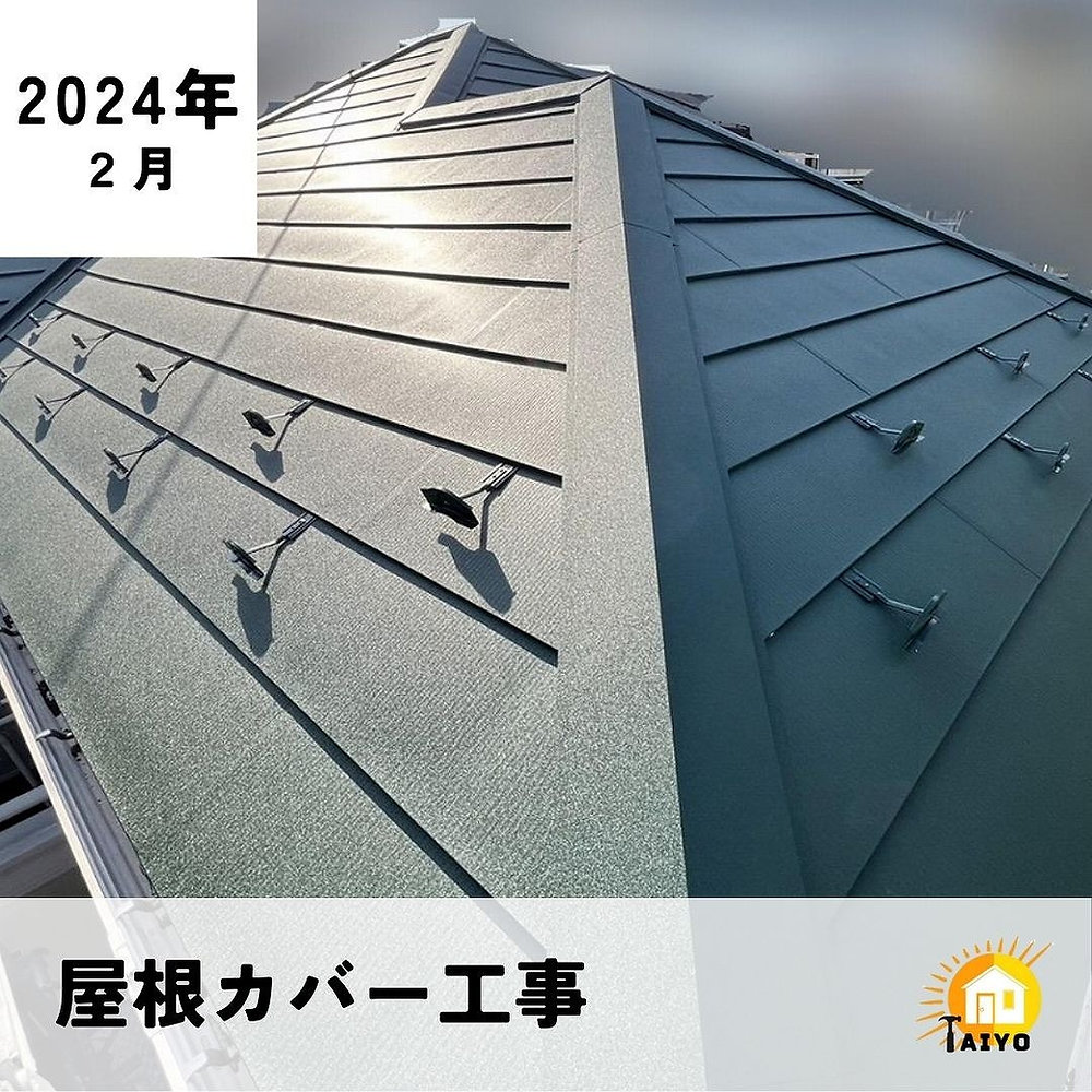 横浜市磯子区 I様邸(2024年)
