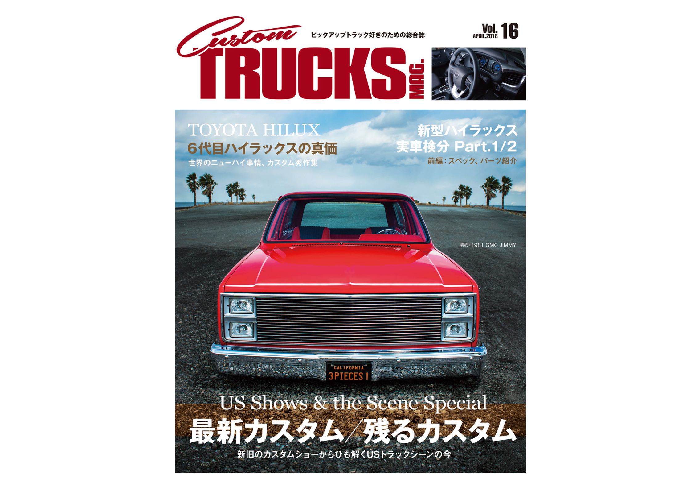 Custom TRUCKS mag.