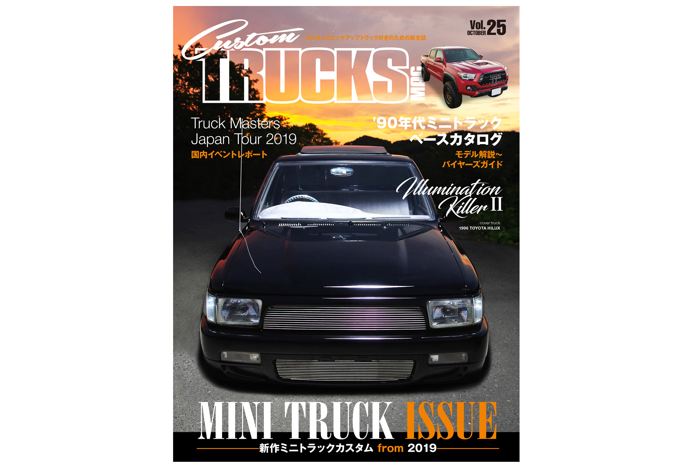 Custom TRUCKS mag.