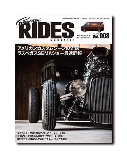 Custom RIDES MAGAZINE Vol.003 | customtrucksmag