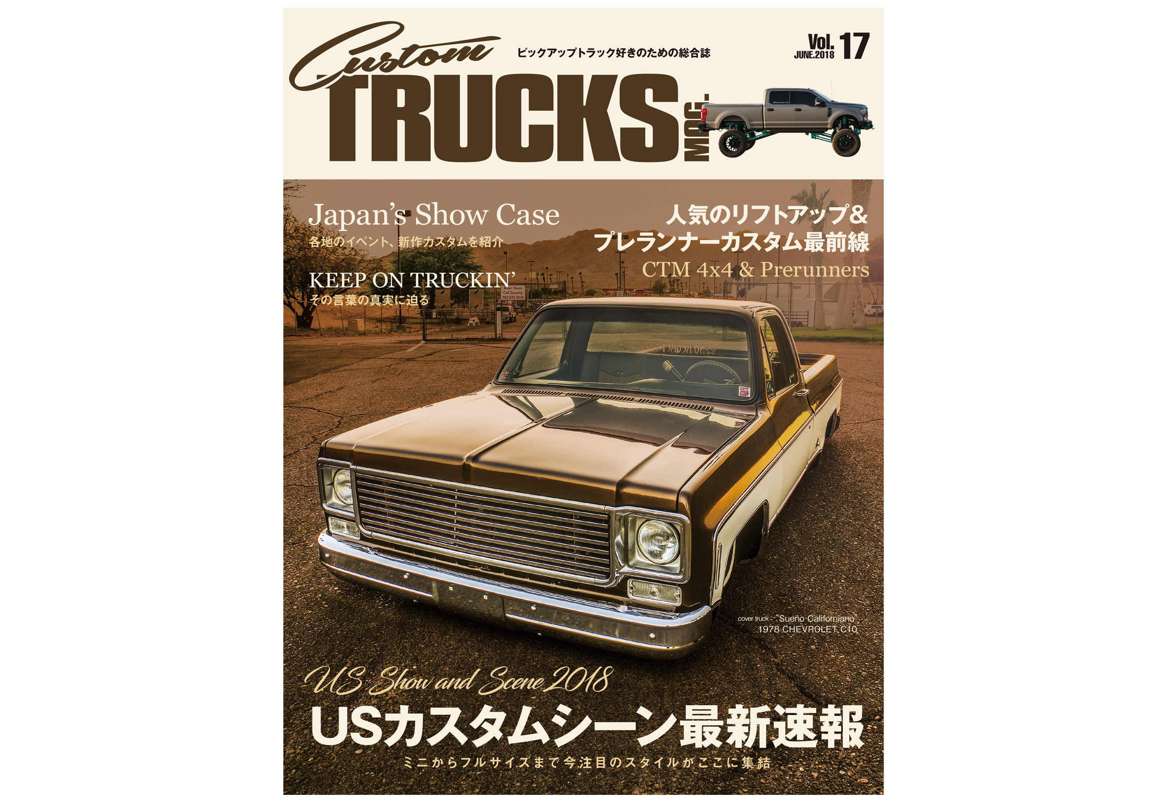 Custom TRUCKS mag.