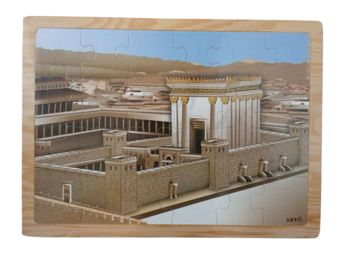 Wooden 24 piece puzzle of the Second Temple | The Temple Institute