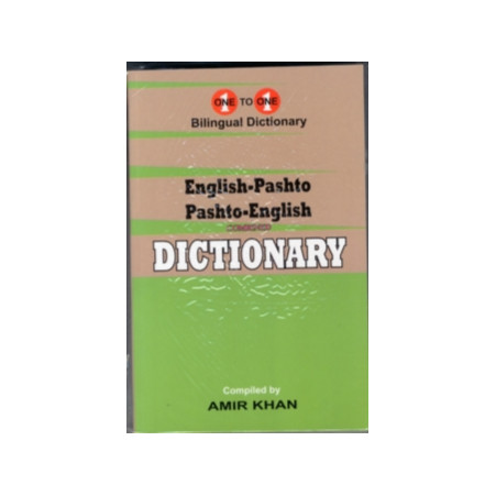 English-Pashto Dictionary | Narnia Libraries