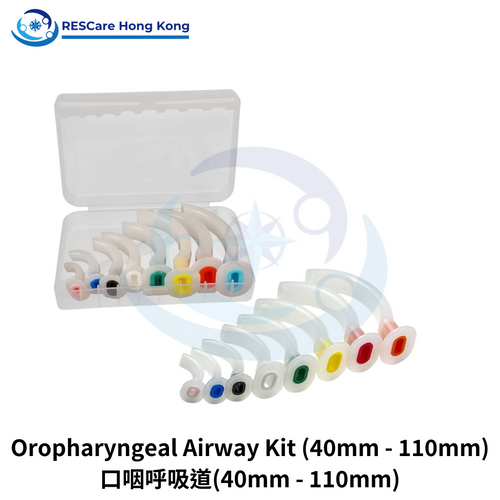 Oropharyngeal Airway Kit OPA (40-110mm) 口咽呼吸道 40mm-110mm | RESCare Hong ...