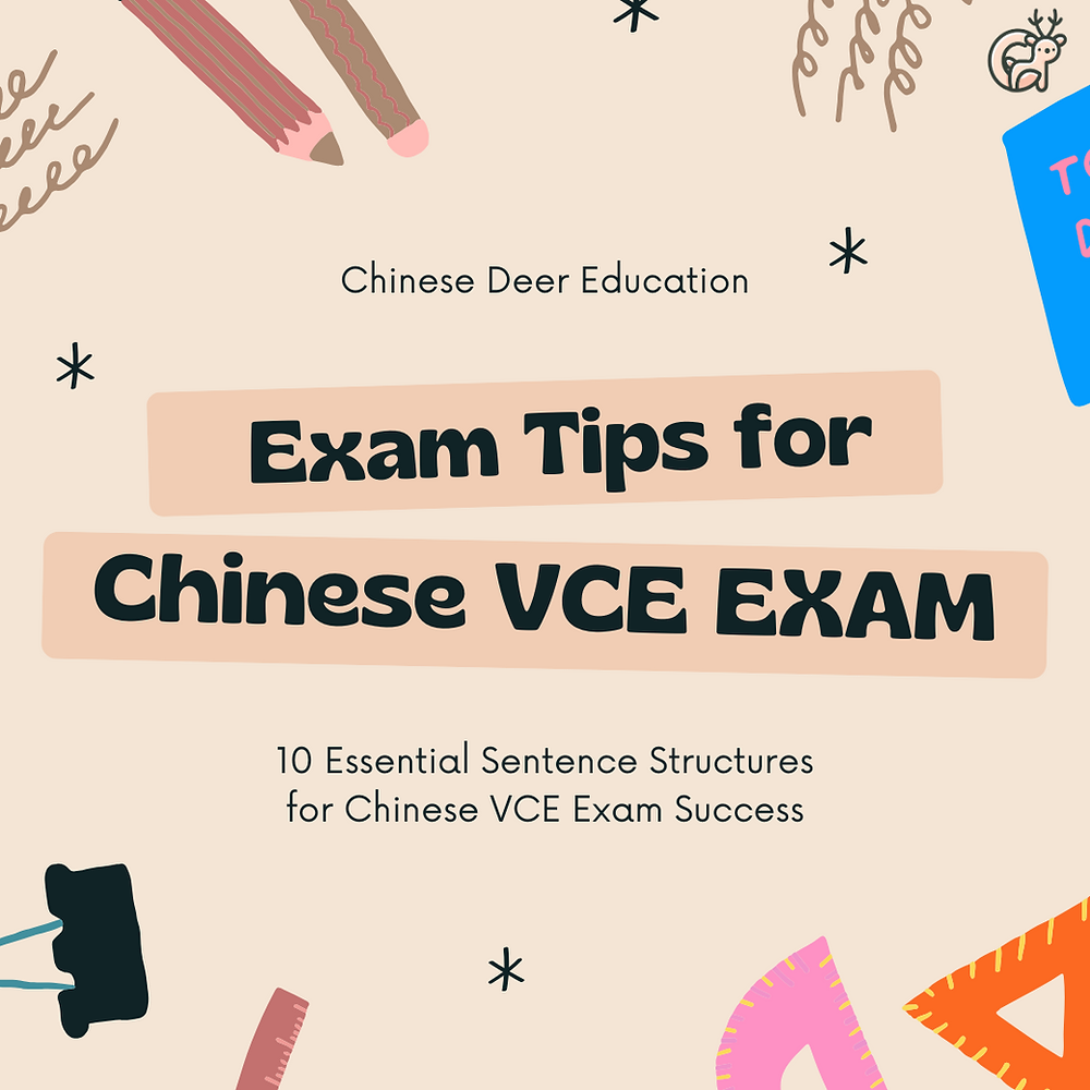 10 Essential Sentence Structures for Chinese VCE Exam Success