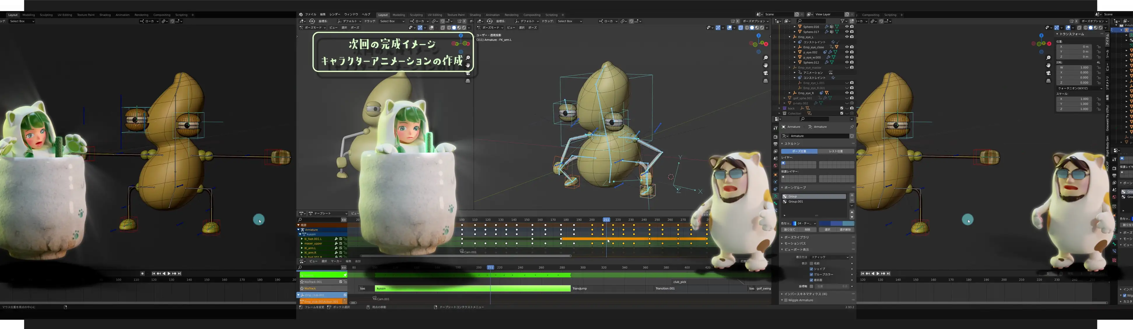 つむりん ころころ | つむりん