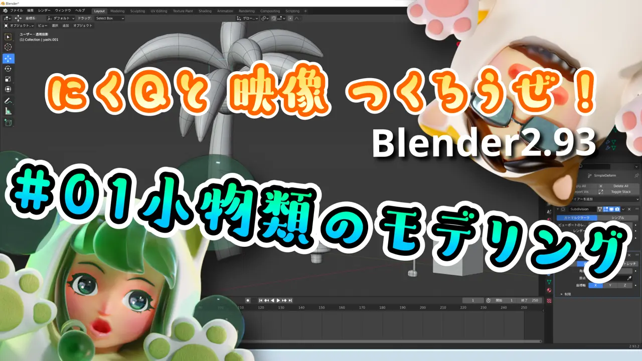 つむりん ころころ | つむりん