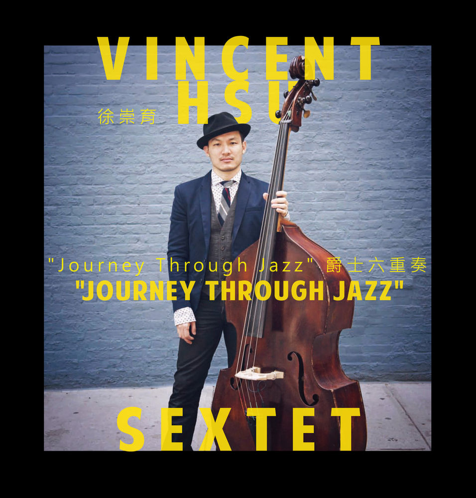 Vincent Hsu "Journey Through Jazz" Sextet to perform at the 2015 NTCH ...