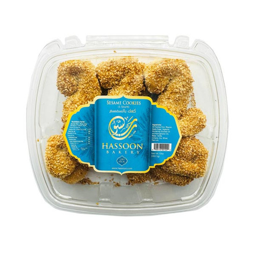 Hassoon Bakery Sesame Cookies 10 oz | Al Haramain Internat