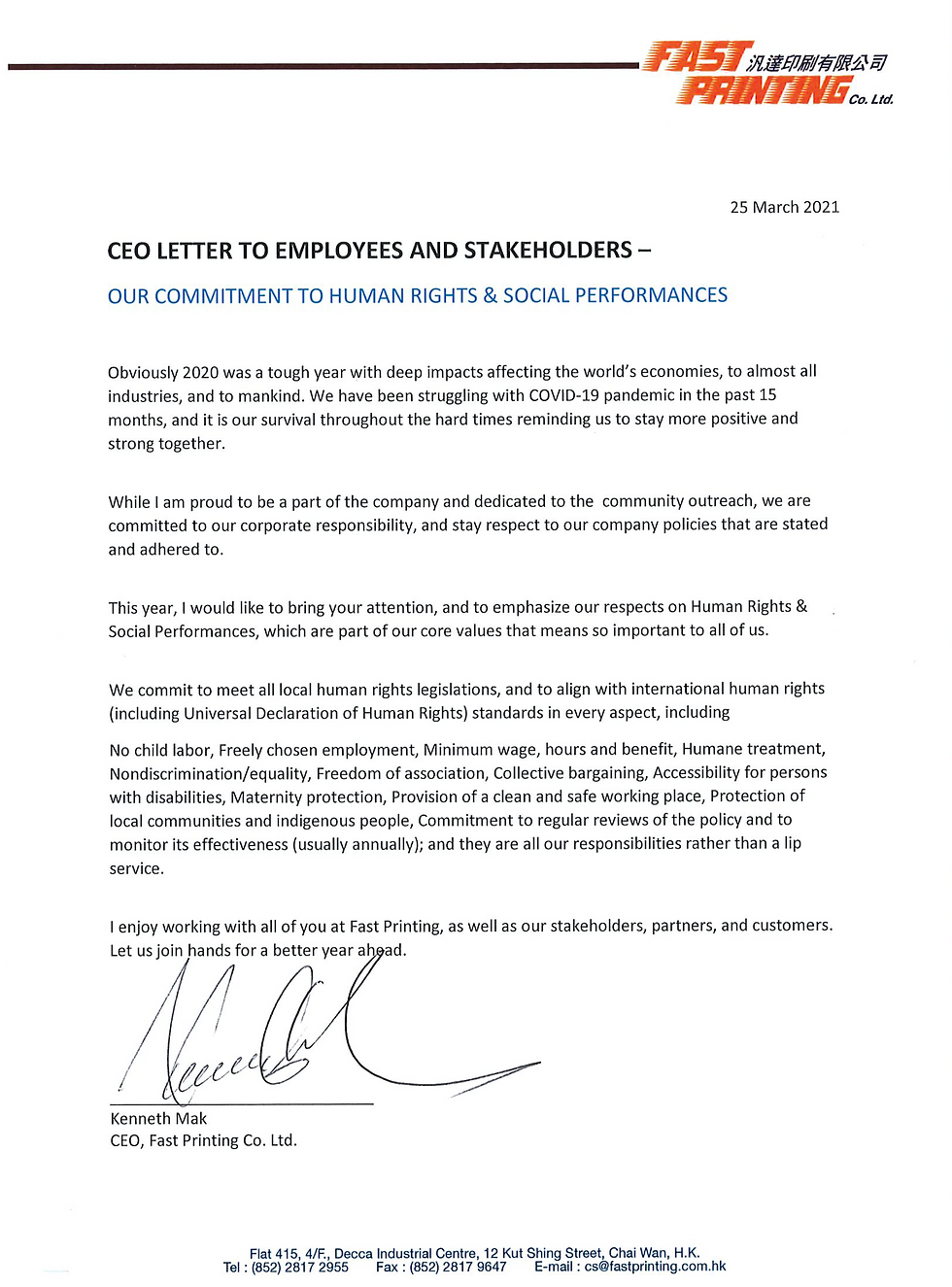 CEO Letter to employees 致員工的信 | fastprinting