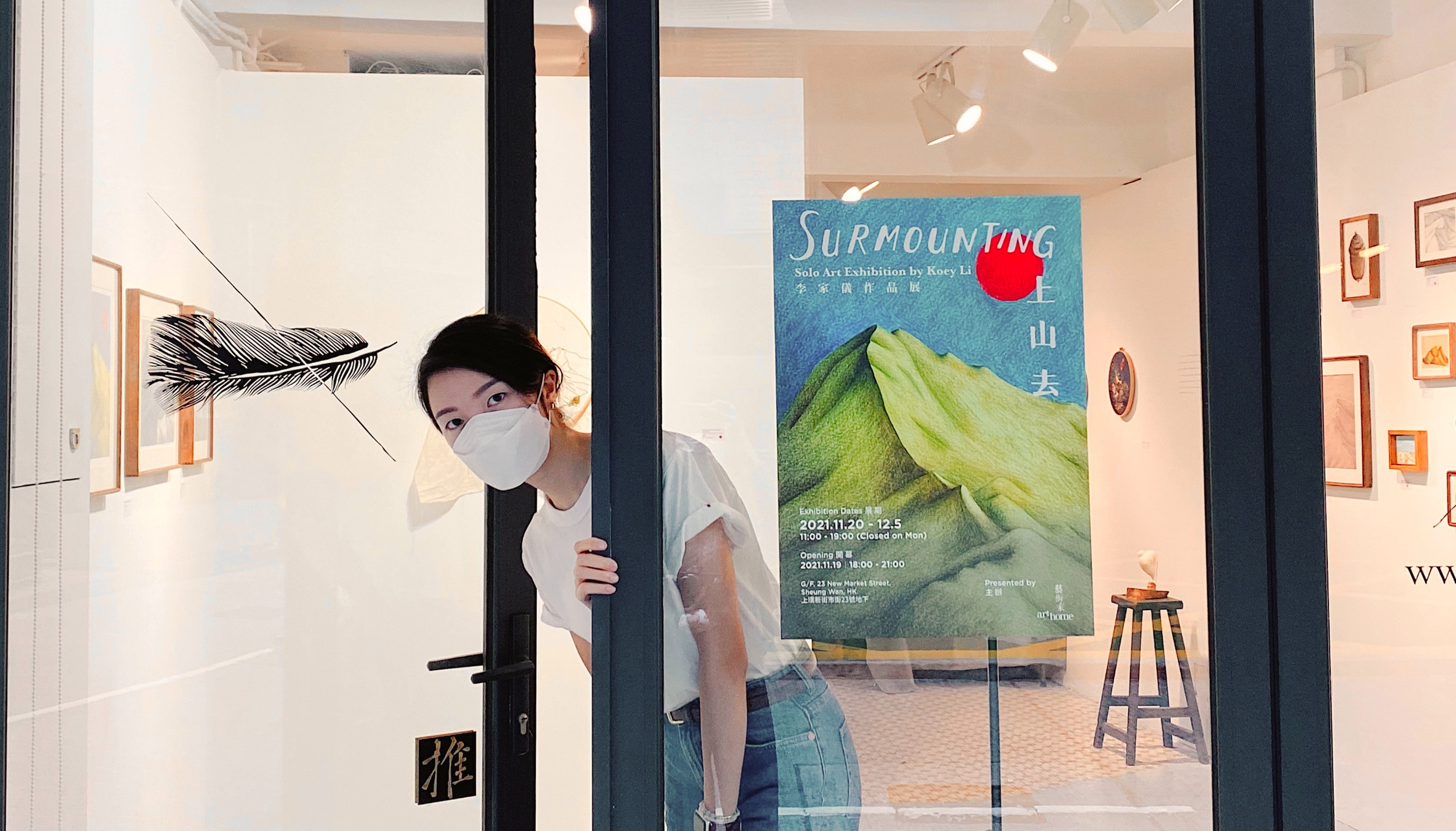 Koey Li, an artist & illustrator from Hong Kong