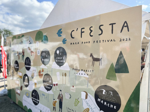 works_cfesta | akfactory