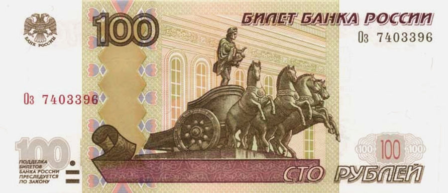 Russland: Neue 10- bis 5000-Rubel-Noten bis 2025