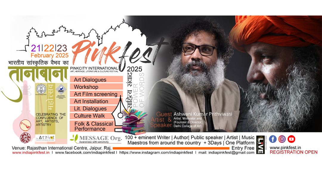 PINKFEST - 4th Edition 2025 (Pinkcity International Art, Literature ...