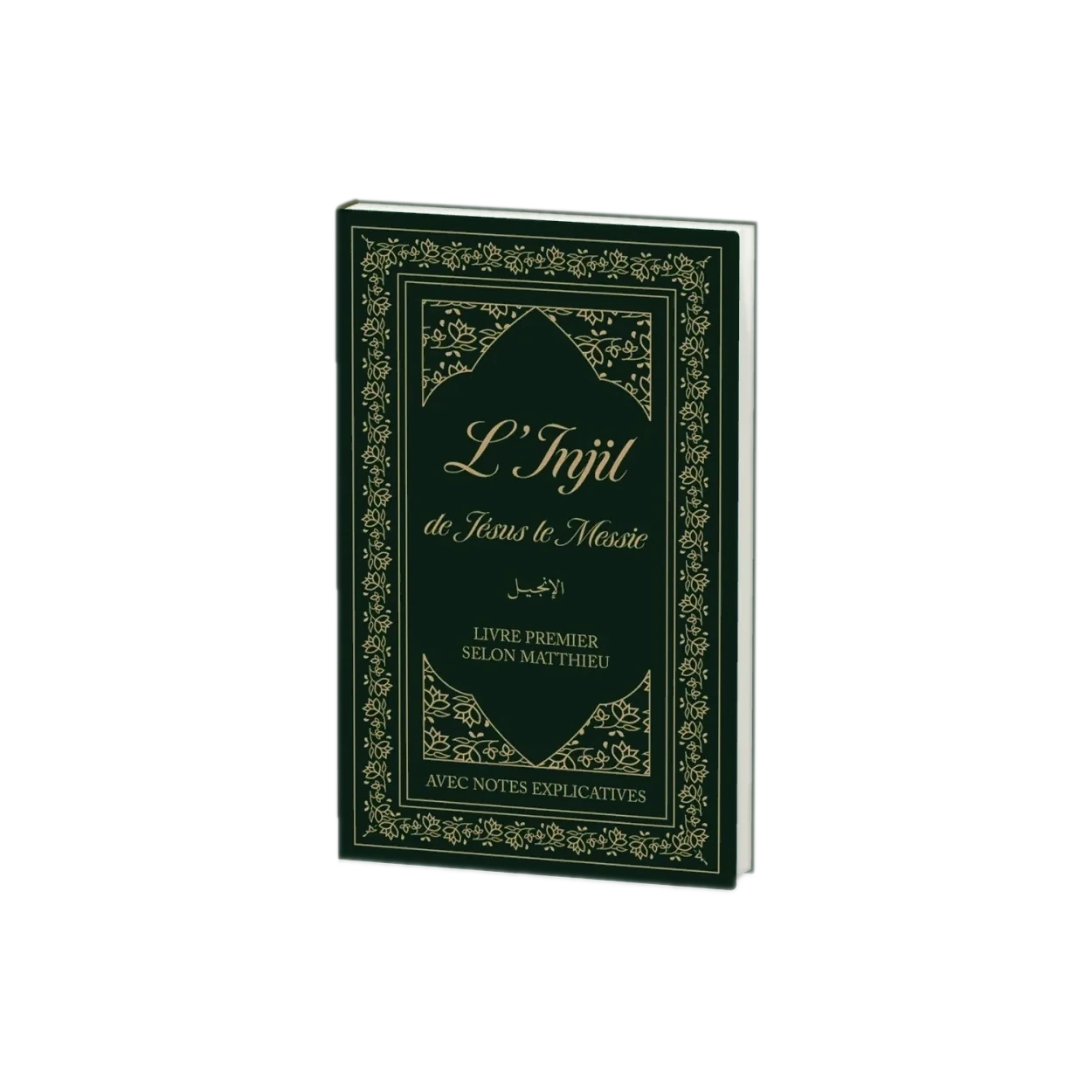 Injil4you | The Injil of Jesus the Messiah