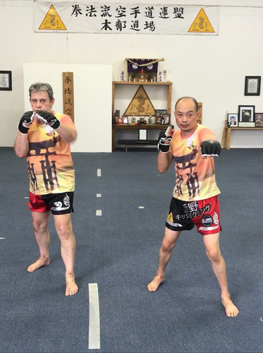 Kickboxing uniform | kempo-ryu-karate