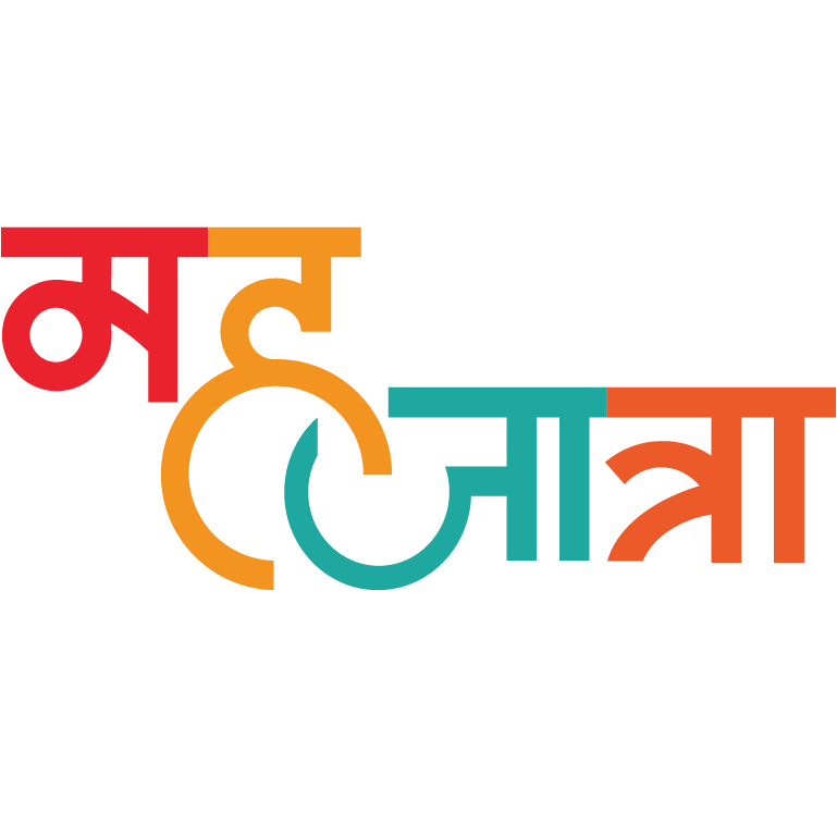 Maha Jatra AU/NZ Tour 2024