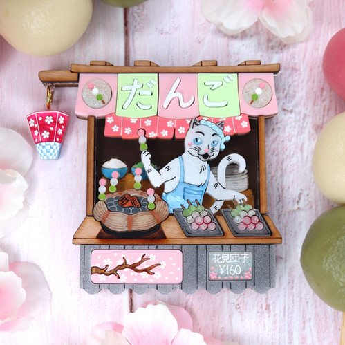 Dango Stand Brooch Pre-order | Puddle and Squeak