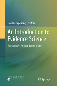An Introduction to Evidence Science. | miurashoten