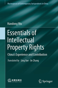 Essentials of Intellectual Property Rights: China’s Experience and C ...
