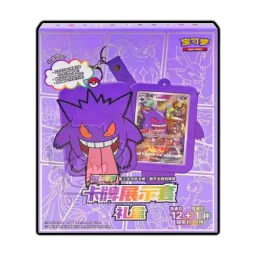 Gengar Card Display Keychain Gift Box - Pokémon Simplifed Chinese | DeliHtz