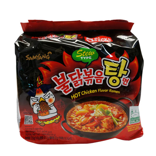 Samyang Buldak (Stew Type) Hot Chicken Flavour - 5Pack | Halal Food ...