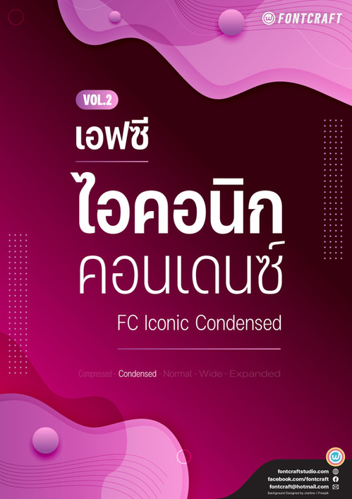 Fontcraft รับออกแบบและจัดทำฟอนต์สำเร็จรูป